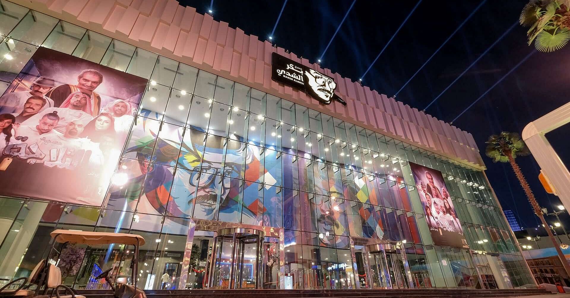 Boulevard Riyadh City bereichert Besuchererlebnis mit d&b | d&b ...